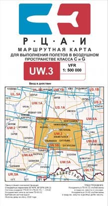 UW.3 – купить за 1000.0 Руб. | СЗ РЦАИ