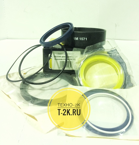 2422543 ремкомплект г/ц подъема отвала 7X2659, 1864333