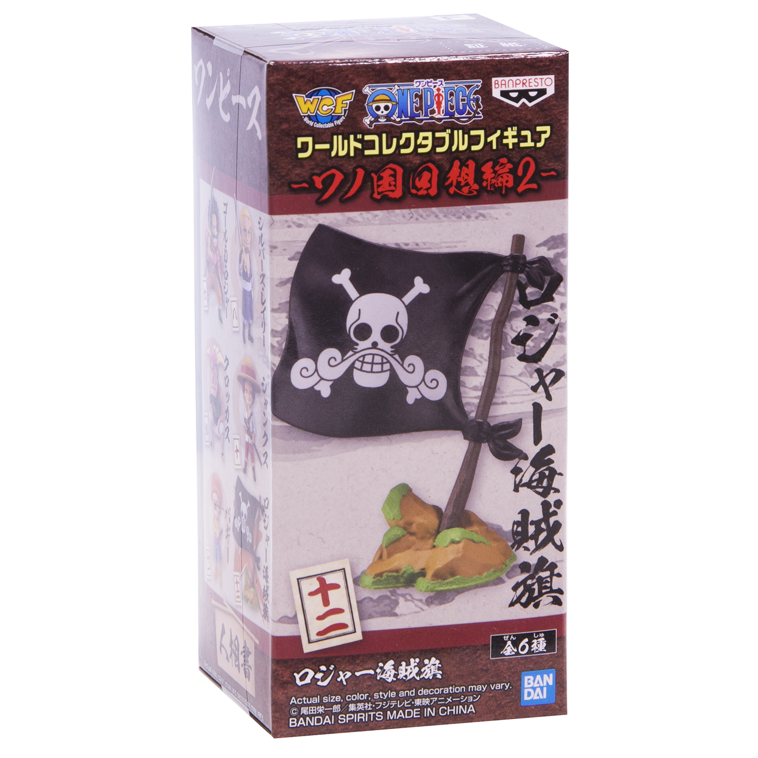 Фигурка One Piece WCF Wanokuni Kaisouhen 2. Gol.D.Roger flag – купить ...