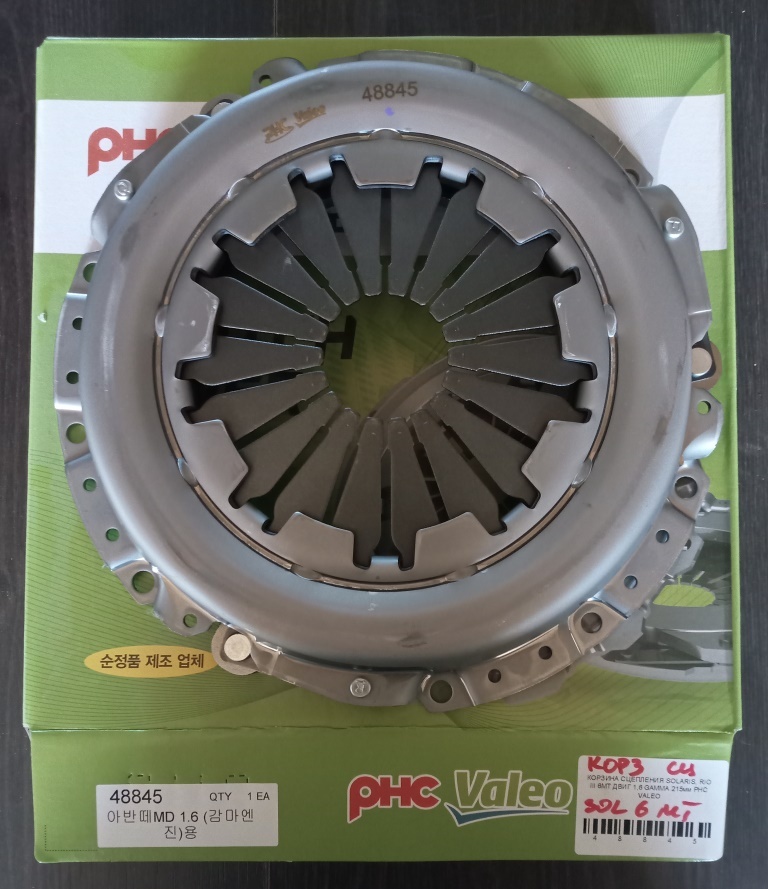 КОРЗИНА СЦЕПЛЕНИЯ SOLARIS, RIO III 6MT ДВИГ 1,6 GAMMA 215мм PHC VALEO ...