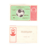 Лотерейный билет Ставрополь 1987 – купить за 279 ₽ | BANKNOTNIK