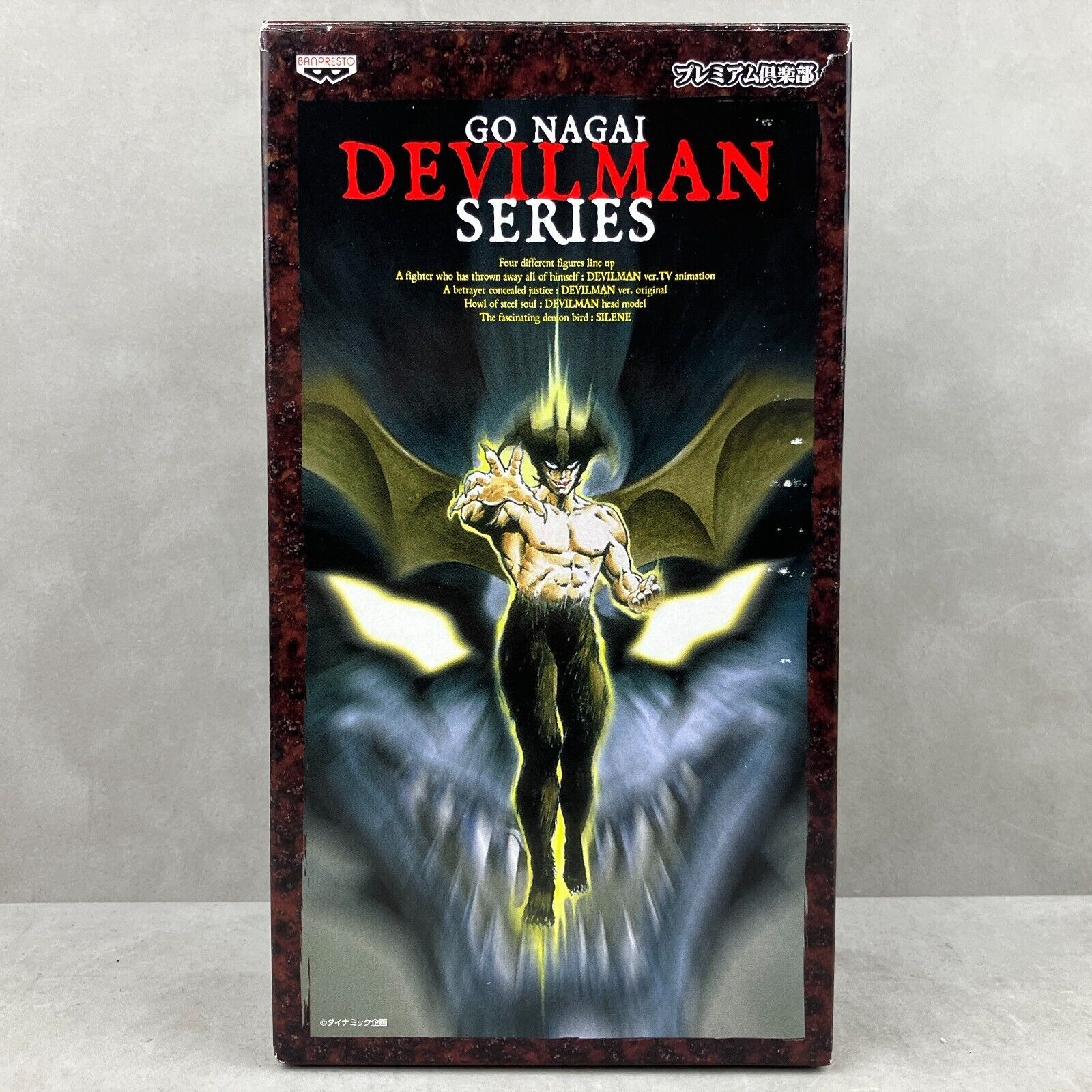 Фигурка Banpresto Go Nagai Devilman Sirene Premium Club 6" Figure ...