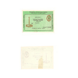 Лотерейный билет Псков ДОСААФ – купить за 279 ₽ | BANKNOTNIK