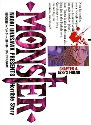 Monster Vol 4: Ayşe's Friend (На японском) – купить за 990 руб | Чук и ...