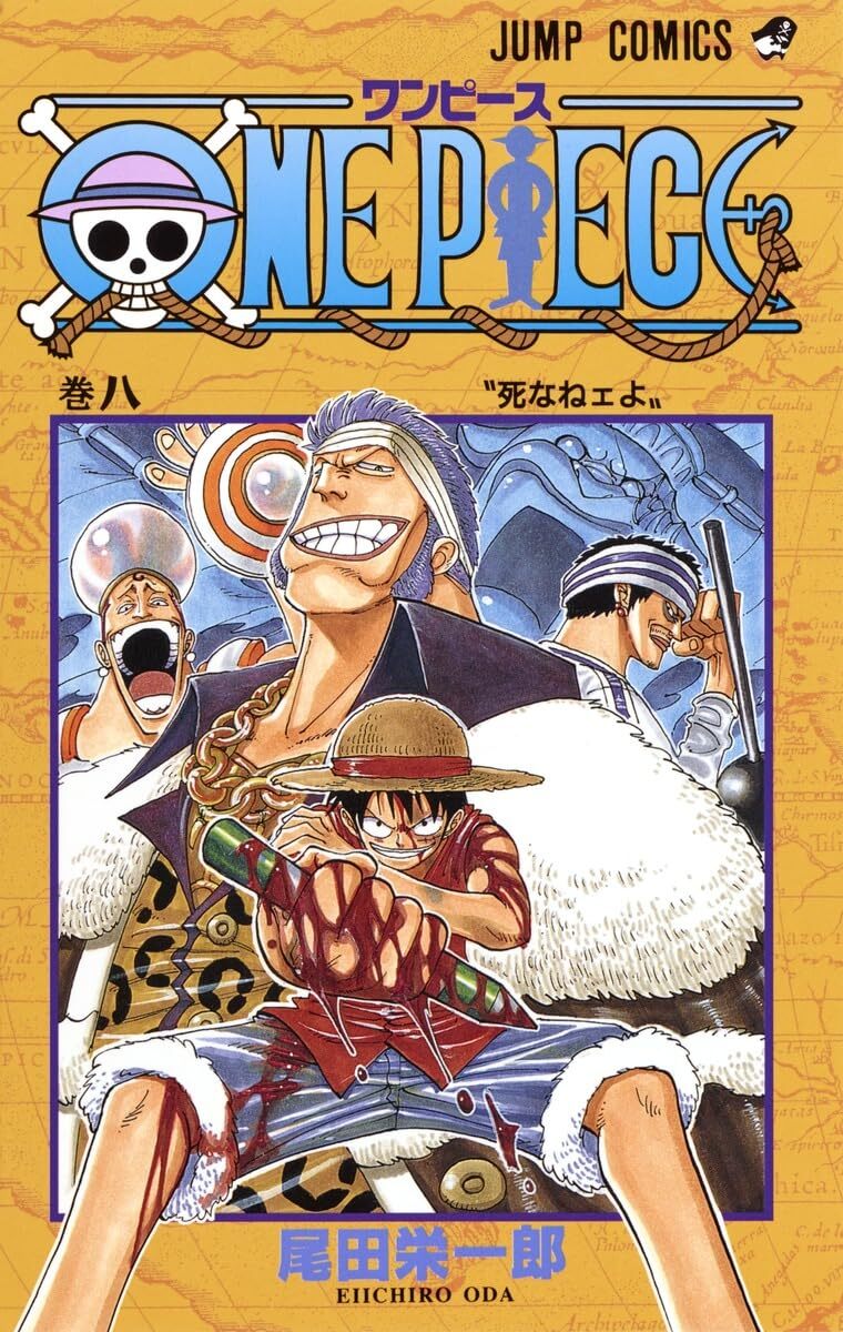 One Piece Vol. 8 (На японском языке) – купить за 990 руб | Чук и Гик ...