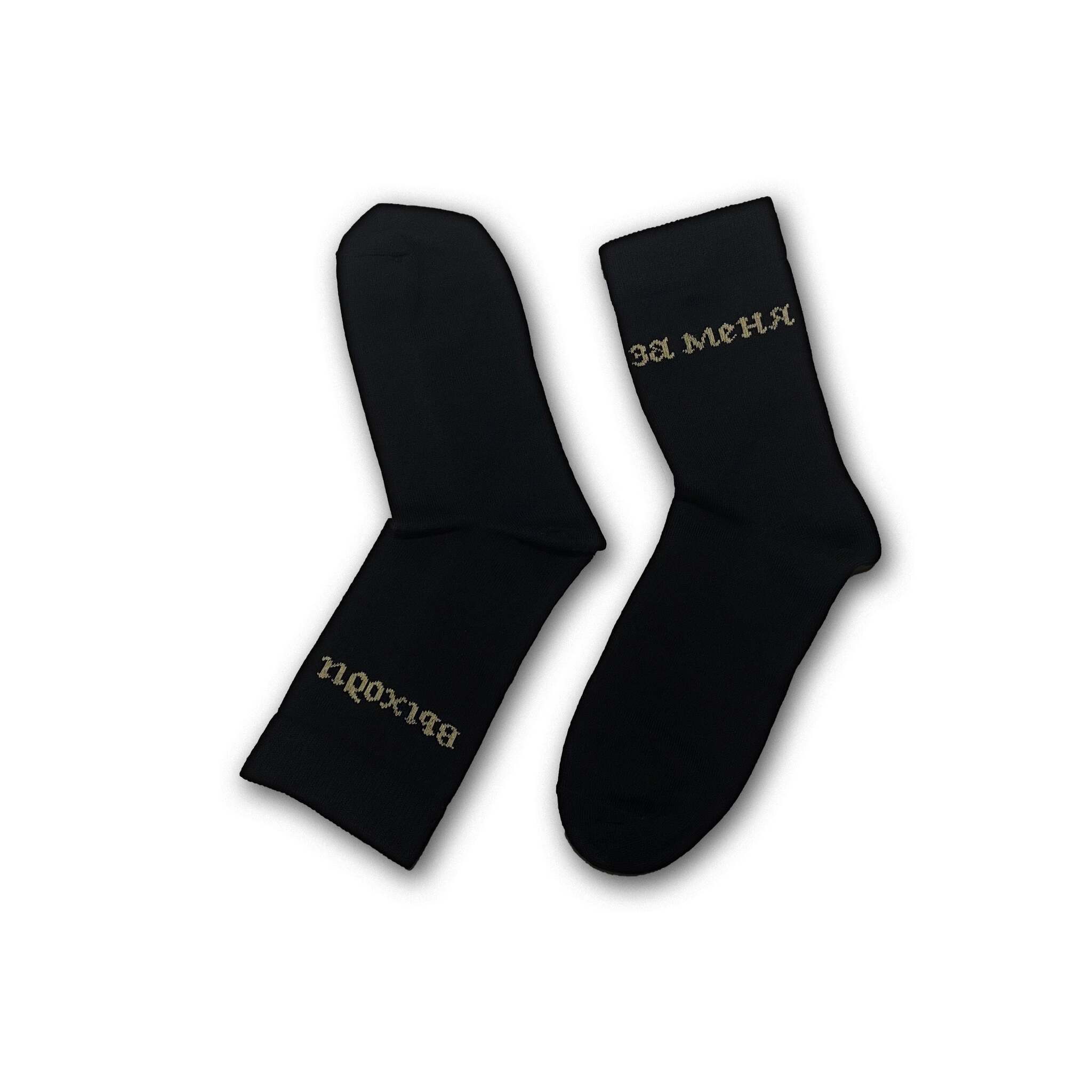 ANACONDAZ - INVMERCH