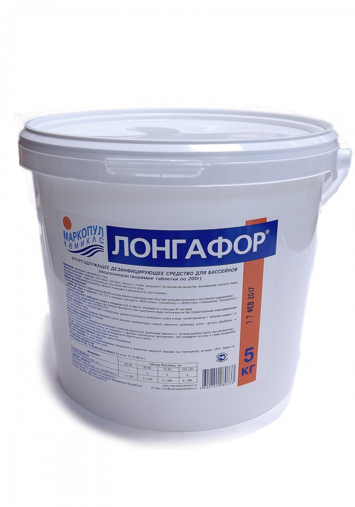 МК Лонгафор (в таблетках 200 гр) 5 кг уп2 - купить по выгодной цене ...