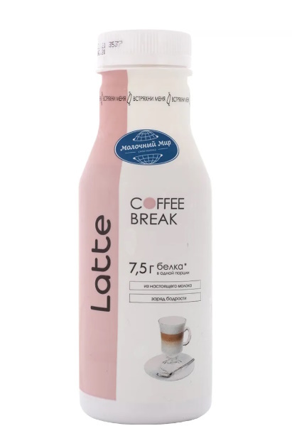 Напиток молочный "Coffee Break" Латте 1,3% 280г. Молочный мир - купить ...