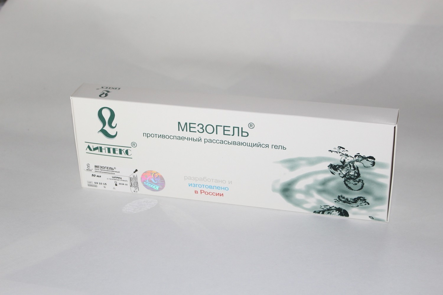 Мезогель 5мл - купить по выгодной цене | Ортопедический салон Здоровье
