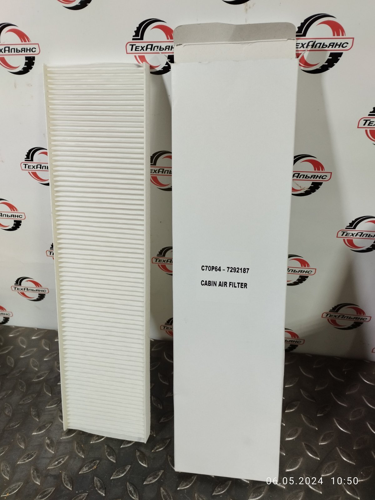 Фильтр кабины C70P64 – купить за 3 950 ₽ | ТехАльянс - запчасти и ковши ...