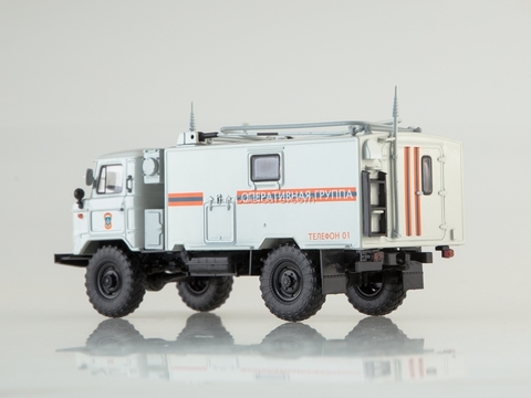 GAZ-66 KShM R-142N (66) Command Vehicle Ministry of Emergency 1:43 ...