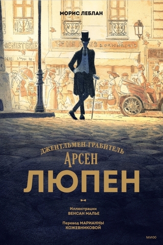 Магазин комиксов «Книжки с Картинками»