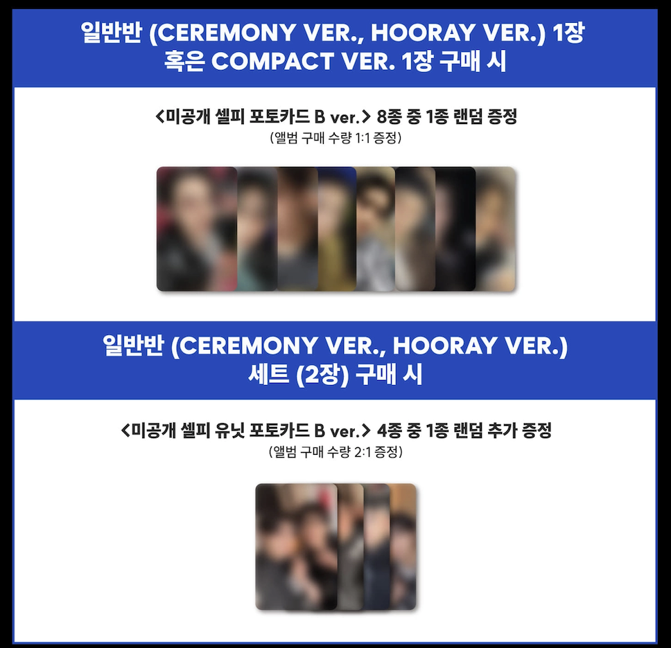 Купить Альбом Stray Kids - KARMA (COMPACT Ver.) (Второй SOUNDWAVE LUCKY DRAW) | Stars Store K ...