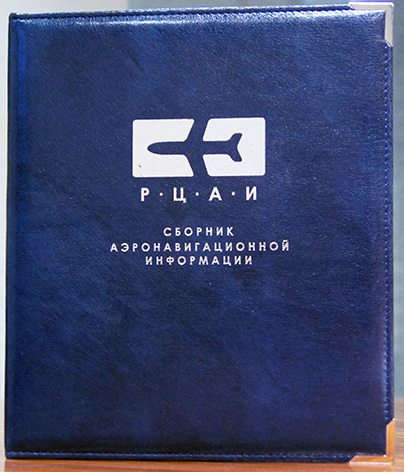 Обложка для сборника – купить за 3750.0 Руб. | СЗ РЦАИ