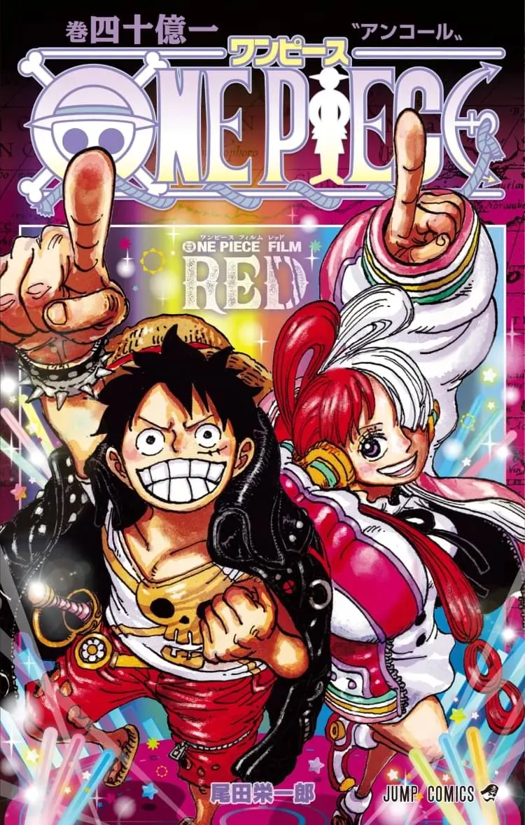 One Piece Vol. 4000000001 (На японском языке) – купить по выгодной цене ...