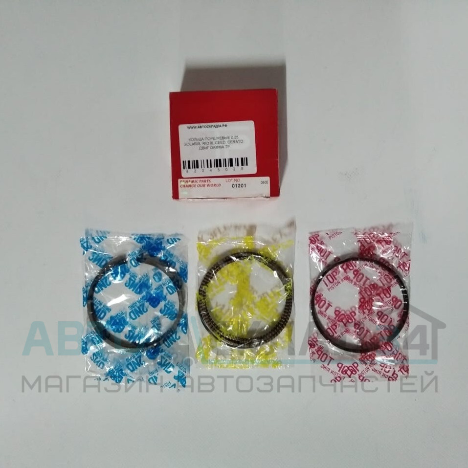 КОЛЬЦА ПОРШНЕВЫЕ 0,25 SOLARIS, RIO III, CEED, CERATO ДВИГ GAMMA TP ...