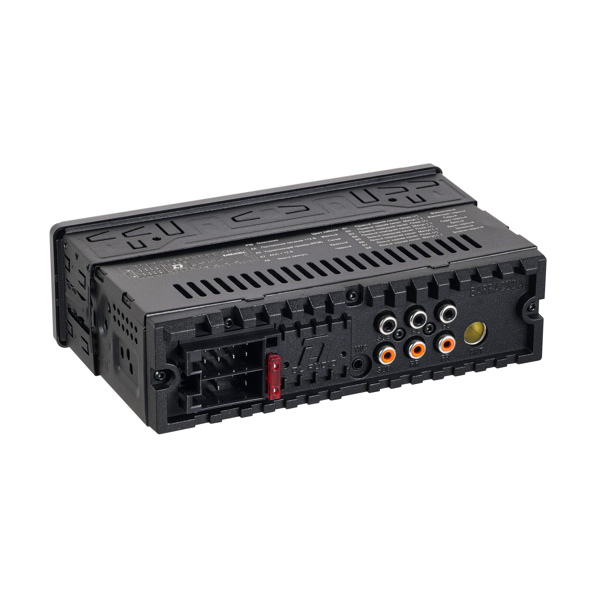 DL Audio Barracuda HALF-DSP Head Unit – купить за 3 990 руб | Магазин ...