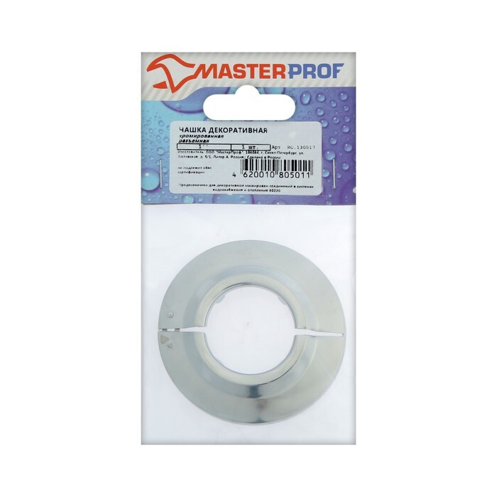 Декоративный отражатель MasterProf ИС.130517, 1, 70х35х7 мм, разъемный, нерж. сталь, хром (арт ...