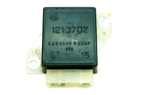 Реле зарядки 121.3702 ВАЗ 2101, 2102, 2103, 2106. ИЖ 2126 Ода, 2121 Нива