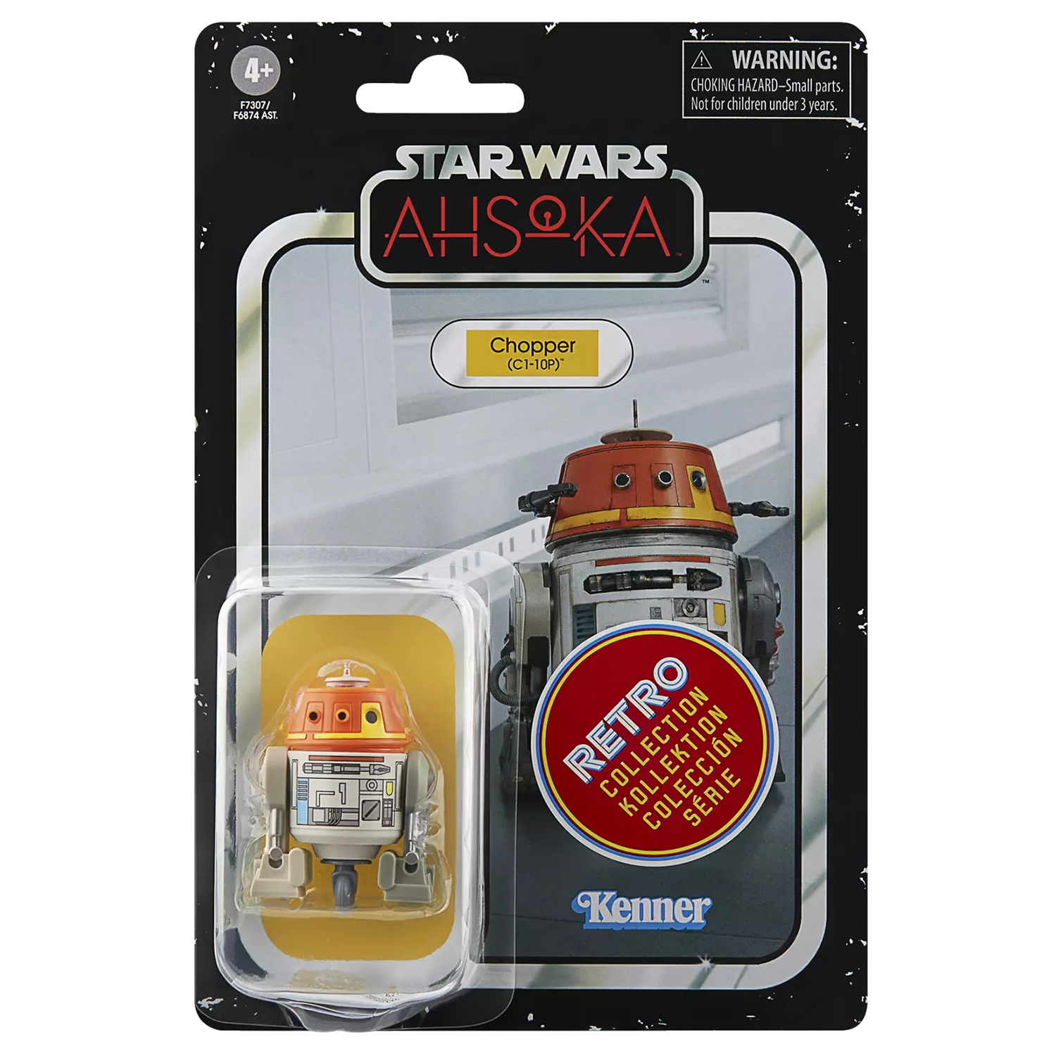 Star wars retro store