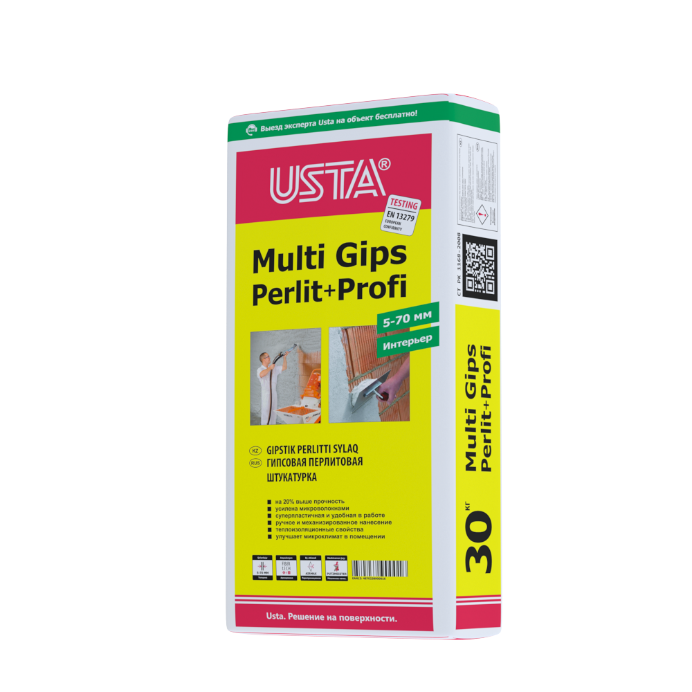 МЕГАМАСТЕР - Строительные материалы Бишкек | Стройматериалы по выгодным ...