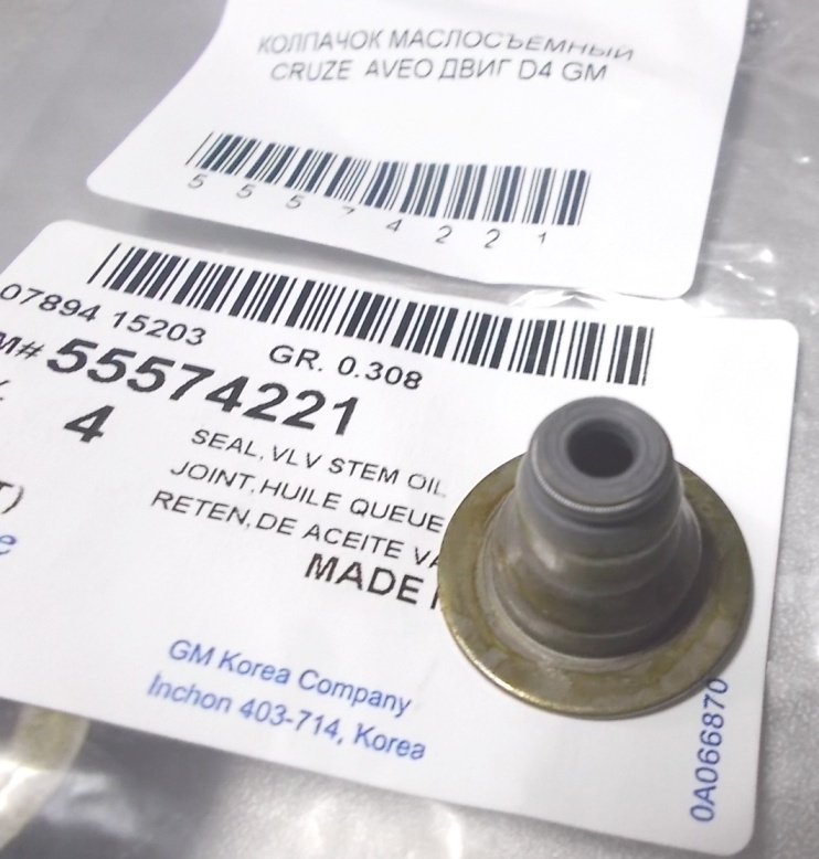 КОЛПАЧОК МАСЛОСЪЁМНЫЙ CRUZE, AVEO ДВИГ D4 GM– купить в интернет ...