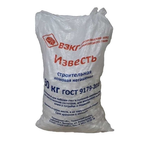 Известь негашеная комовая 30 кг (арт. 3280) купить по цене 467 ₽ в ...