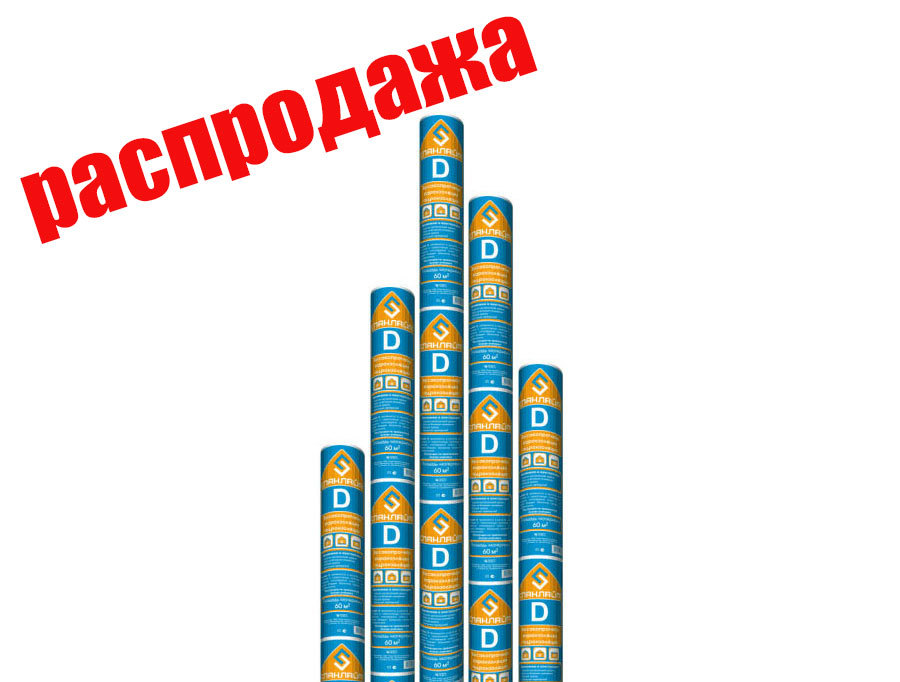 Спанлайт D