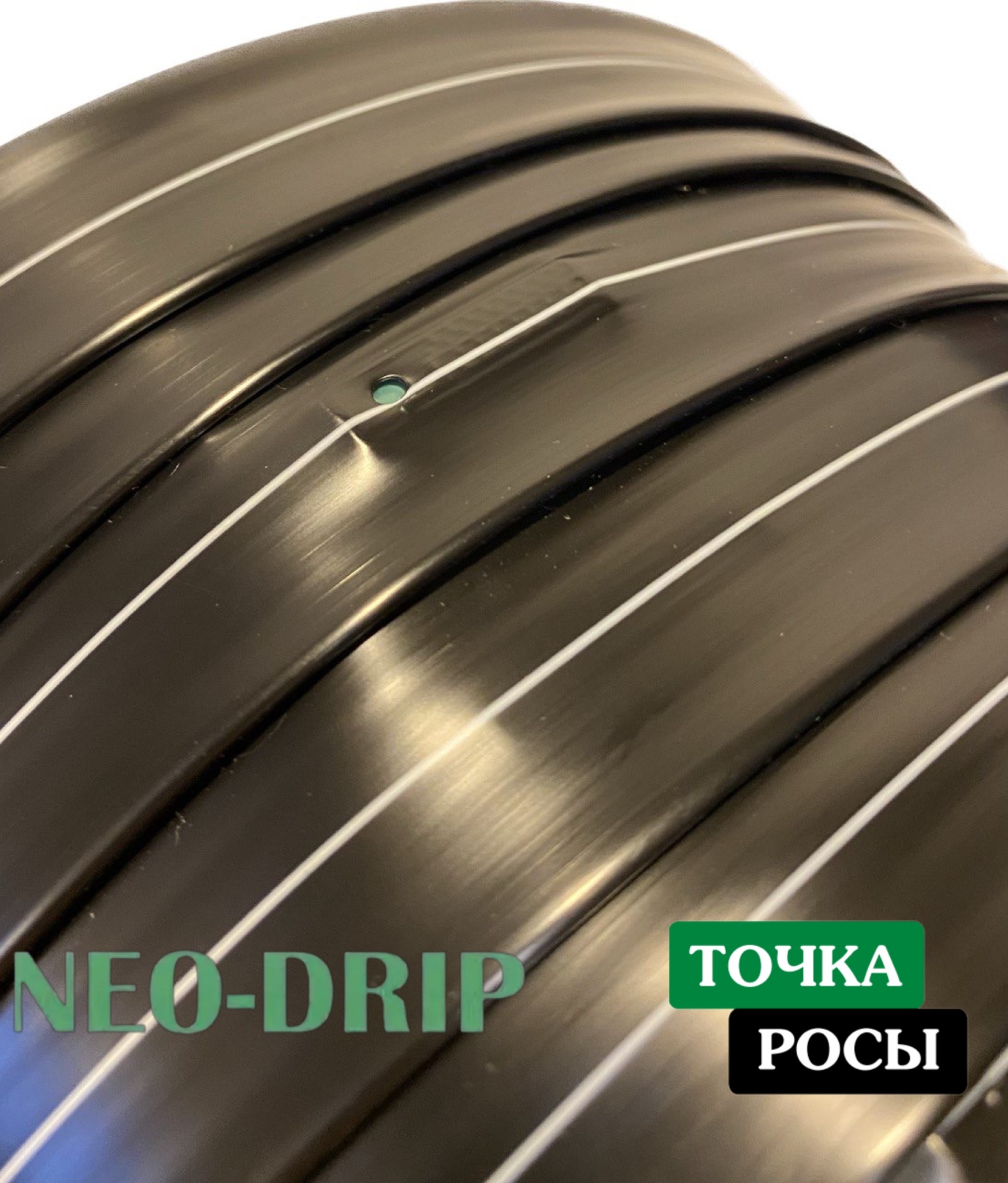 Капельная лента Neo-Drip 50м шаг 30см 1.0 л/ч 8mils – купить за 460 ...