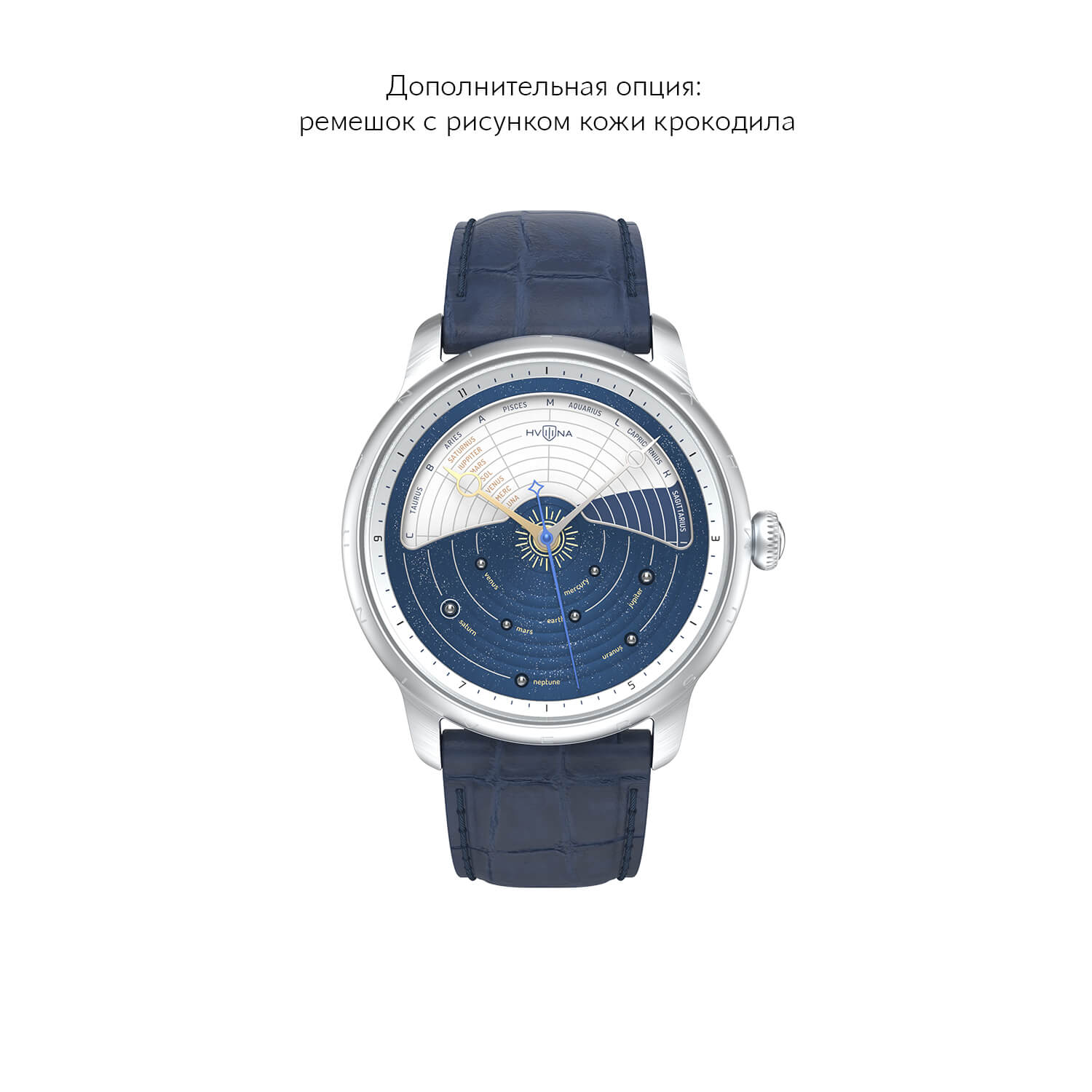 Купить часы UNIVERSUM MECHANICAL COSMOGRAPHIA SILVER в Минске - Цены в ...