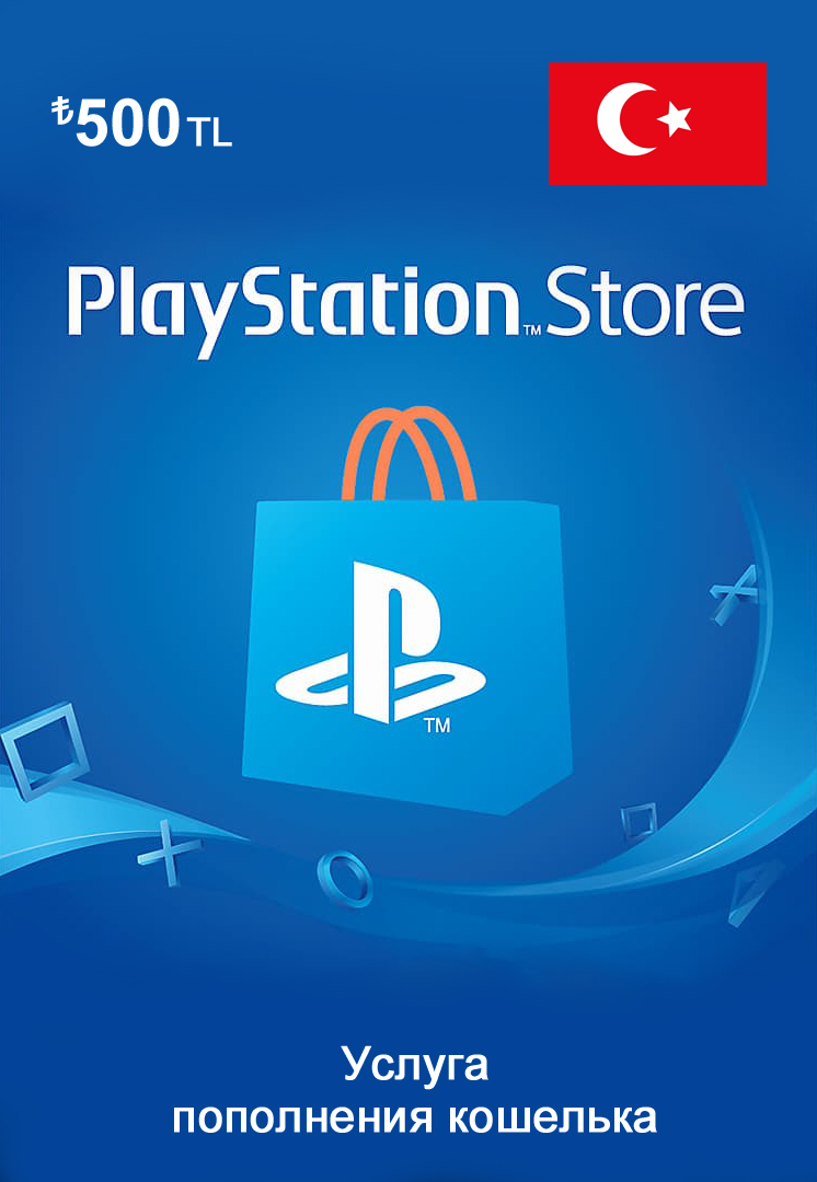 Psn turkey store