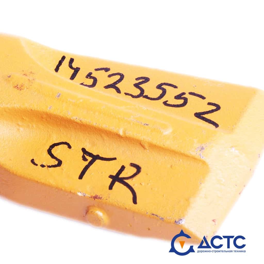 14523552 Зуб ковша VOLVO EW205D - купите по выгодной цене | Запчасти ...