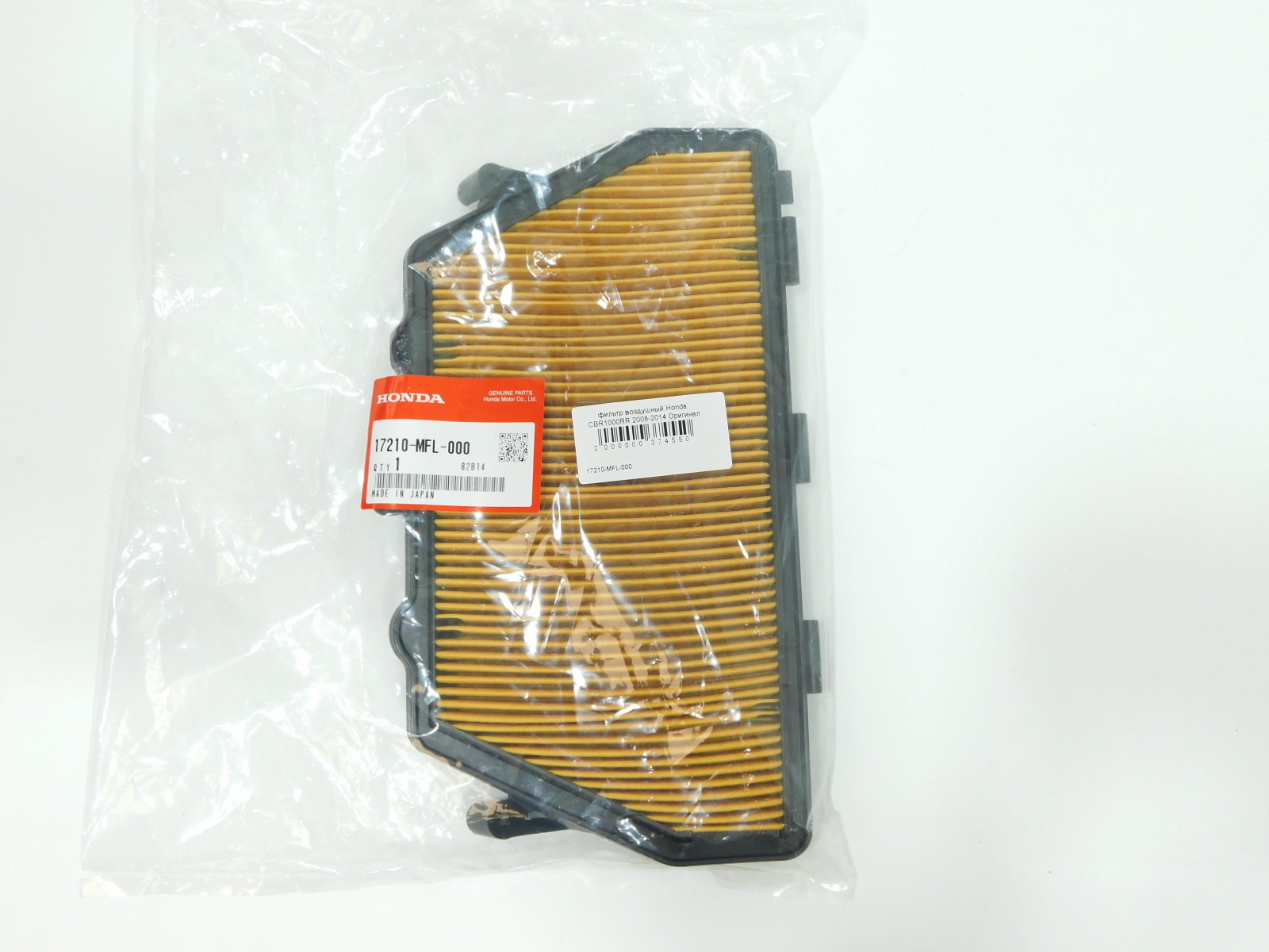 фильтр воздушный Honda CBR1000RR 2008-2014 17210-MFL-000 Оригинал ...