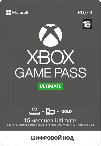 Xbox Series S All Digital 512 RRS 00011 Game Pass Ultimate 12 Gameconsol