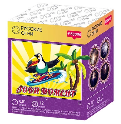 ЛОВИ МОМЕНТ