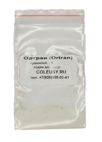 Ортран (Ortran) купить, узнать розничные цены или заказать оптом в ...