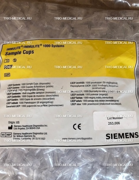 10380037/6604322/LSCP Реакционные пробирки Сименс Immulite disposable ...