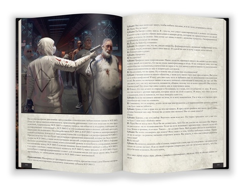 «SCP Foundation. Черный Том» за 2 300 ₽ – купить за 2 300 ₽ в интернет ...