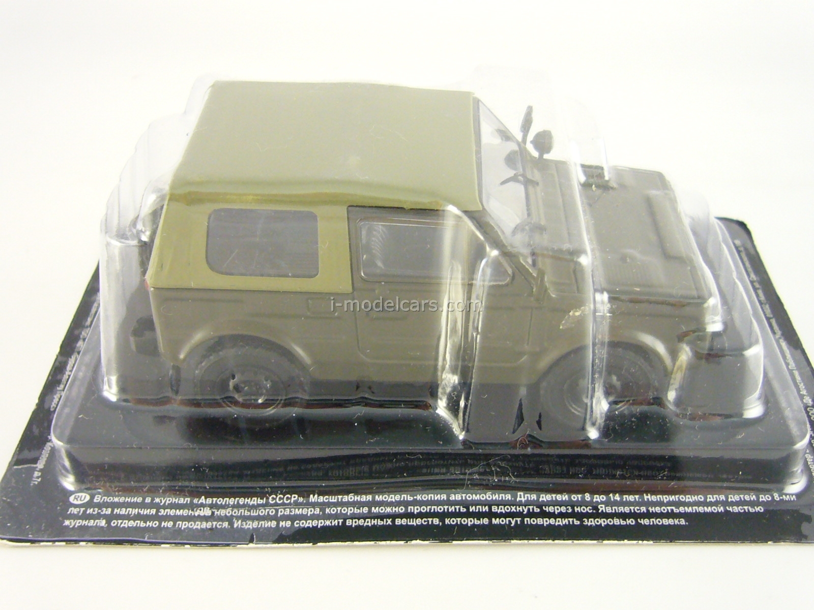MODEL CARS 1:43 VAZ-2122 Reka River khaki DeAgostini Auto Legends USSR #91