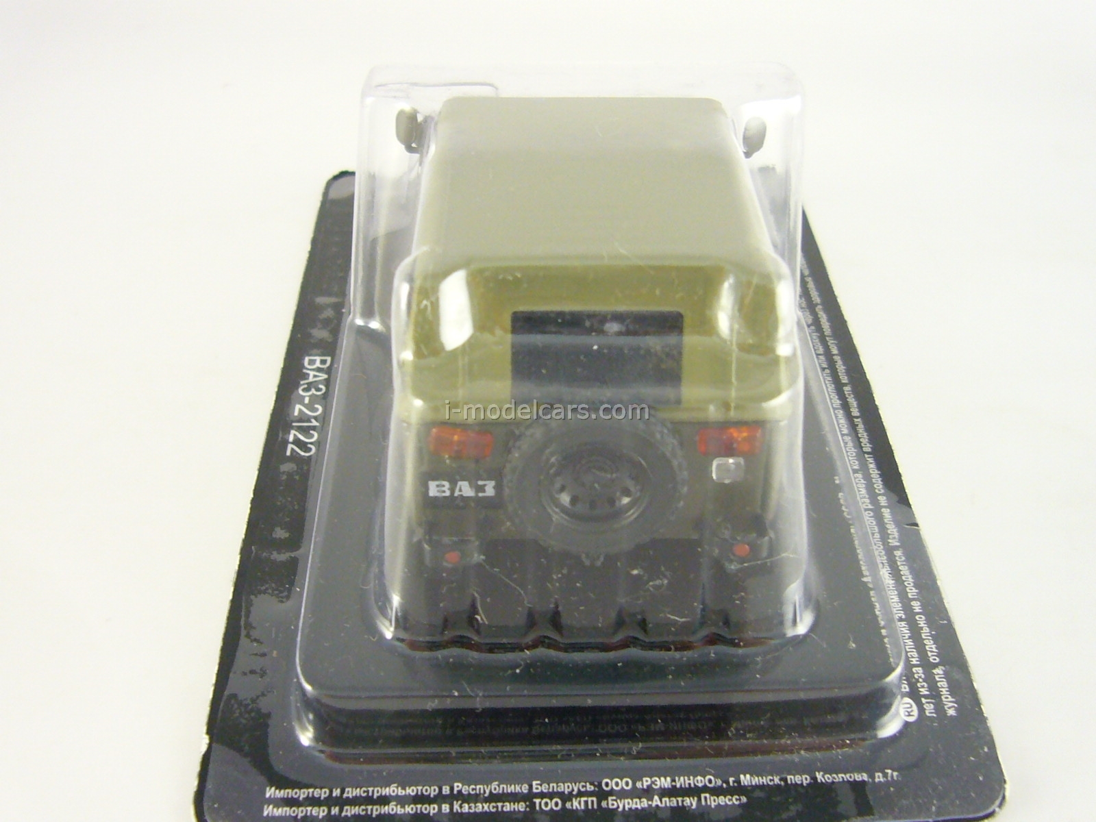 MODEL CARS 1:43 VAZ-2122 Reka River khaki DeAgostini Auto Legends USSR #91