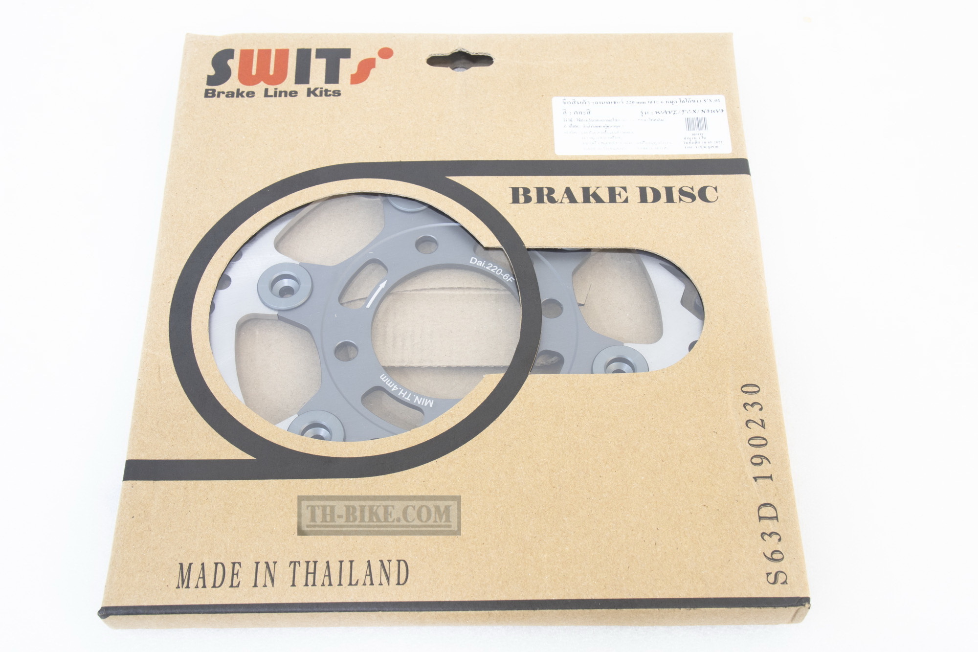 220mm Disk brake Front, for Honda PCX, Zoomer-X, Click125, Wave, etc ...