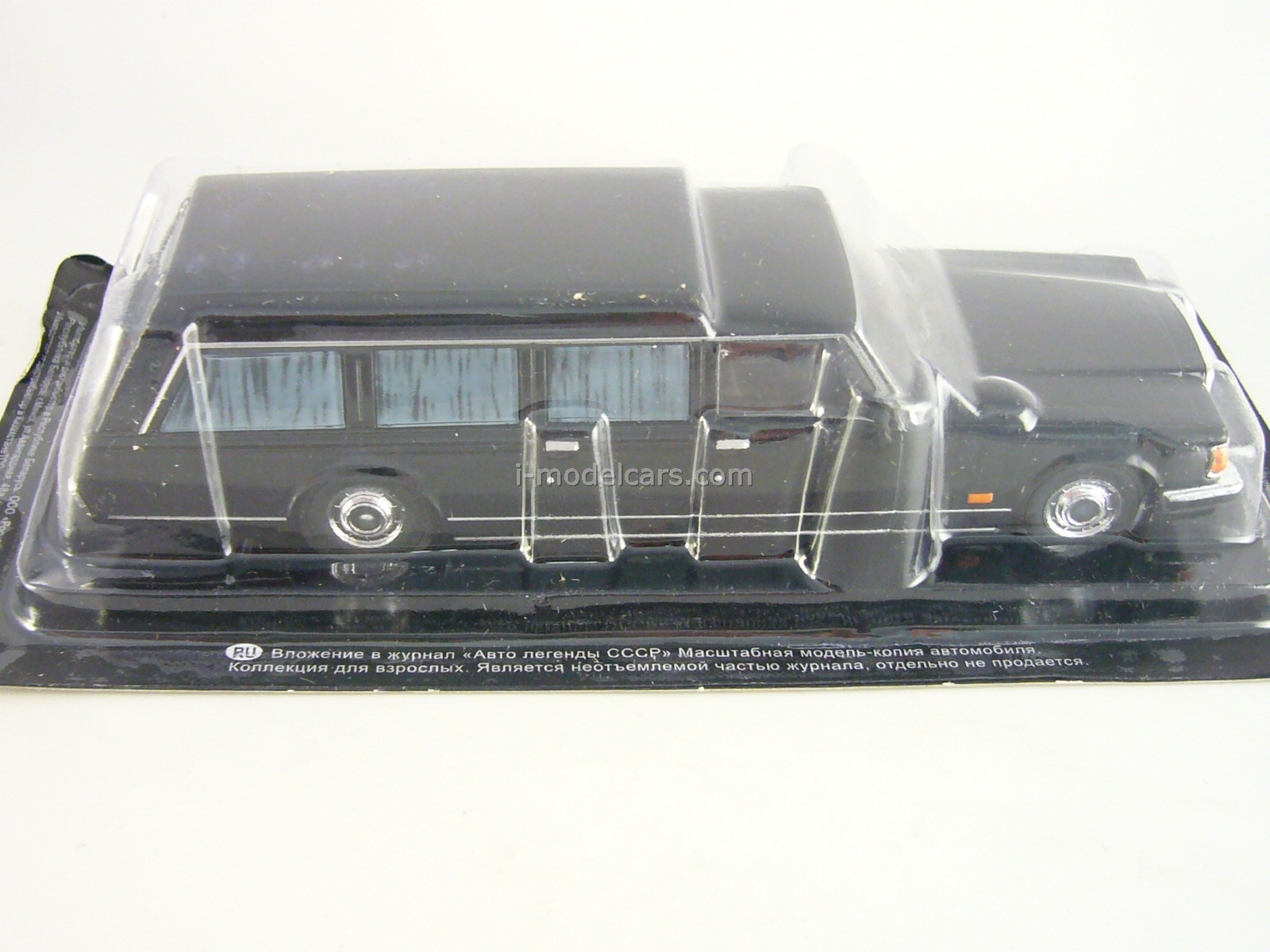 MODEL CARS 1:43 ZIL-41042 black DeAgostini Auto Legends USSR #145