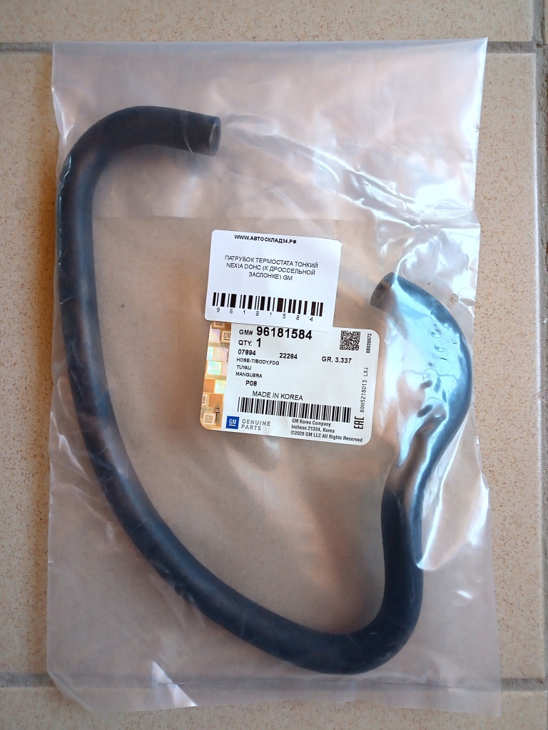ПАТРУБОК ТЕРМОСТАТА ТОНКИЙ NEXIA DOHC (К ДРОССЕЛЬНОЙ ЗАСЛОНКЕ) GM ...