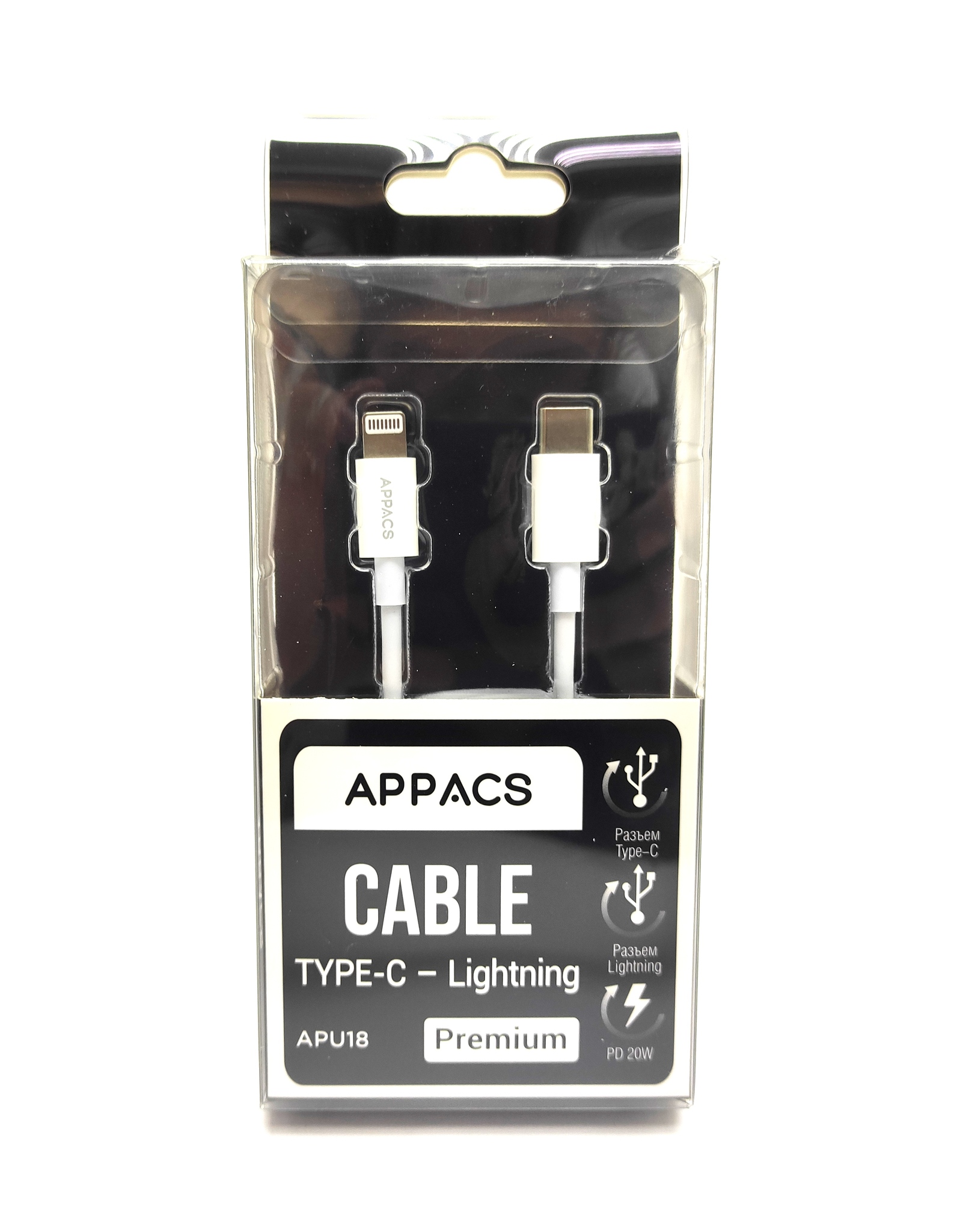 Союз-Восток | Кабель APPACS (рус.) APU18, PD (lightning for iPhone), 1 метр, 20W - купить оптом ...