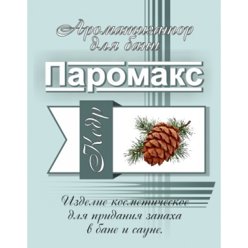 ПАРОМАКС Ароматизатор для парогенератора Кедр (канистра 5 л) – купить в ...