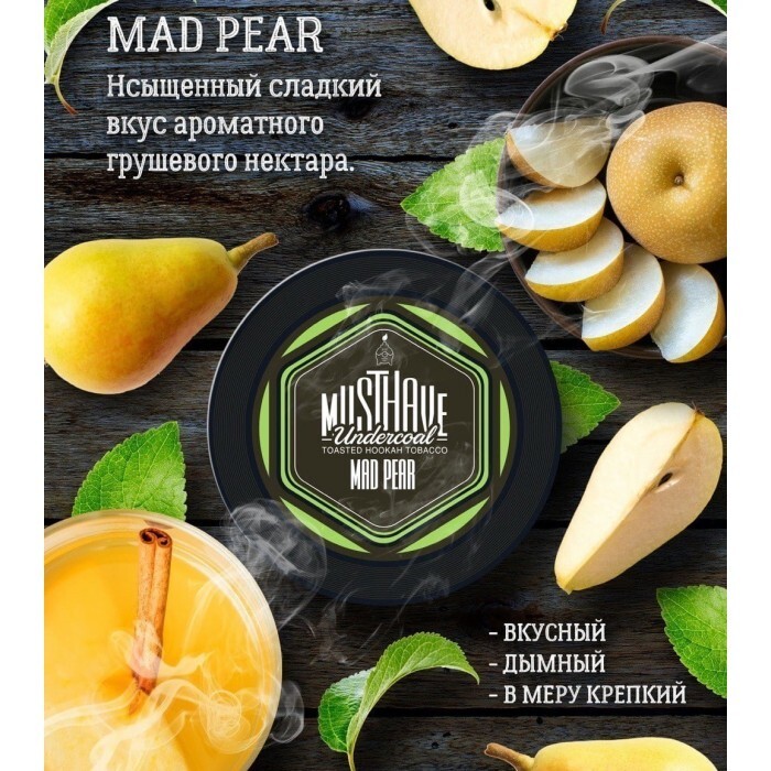 Must Have - Mad Pear (250g) - Kup tytoń do sziszy po okazyjnej cenie w ...