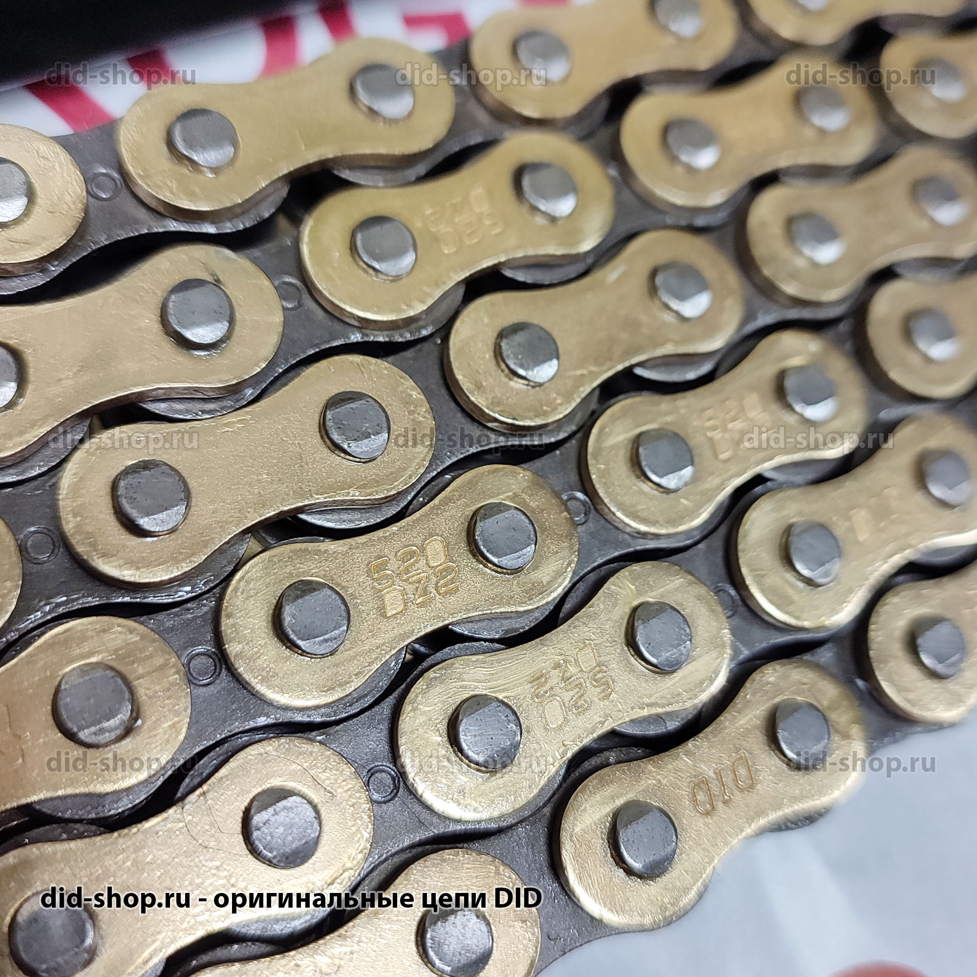 Цепь DID 520 DZ2 - купить на официальном сайте DID-shop.ru