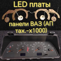 Каталог | Led Scale