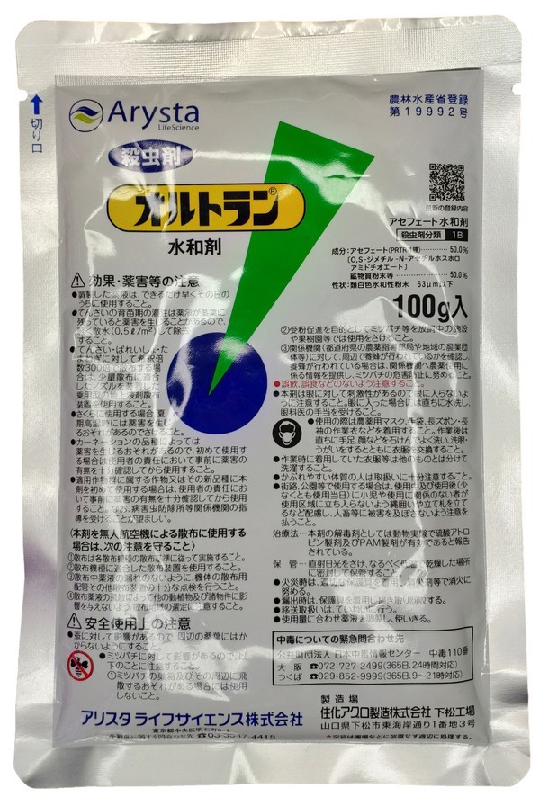 Ортран (Ortran) купить, узнать розничные цены или заказать оптом в ...