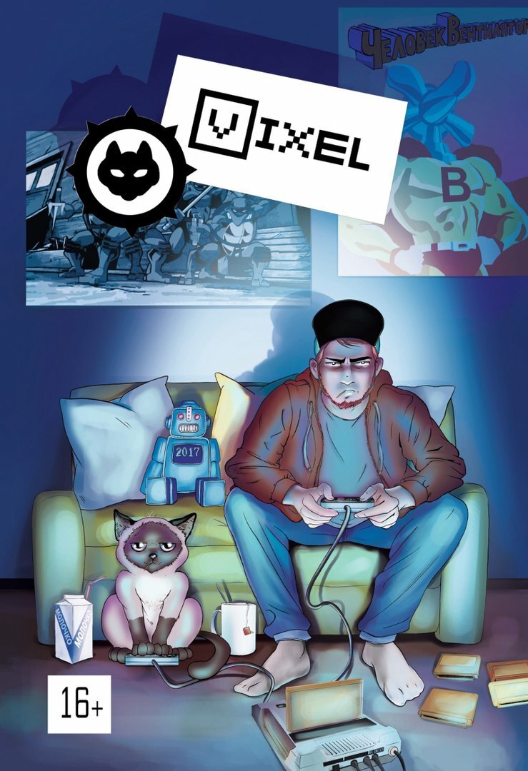 Vixel (Виксель) – купить по выгодной цене | Интернет-магазин комиксов ...